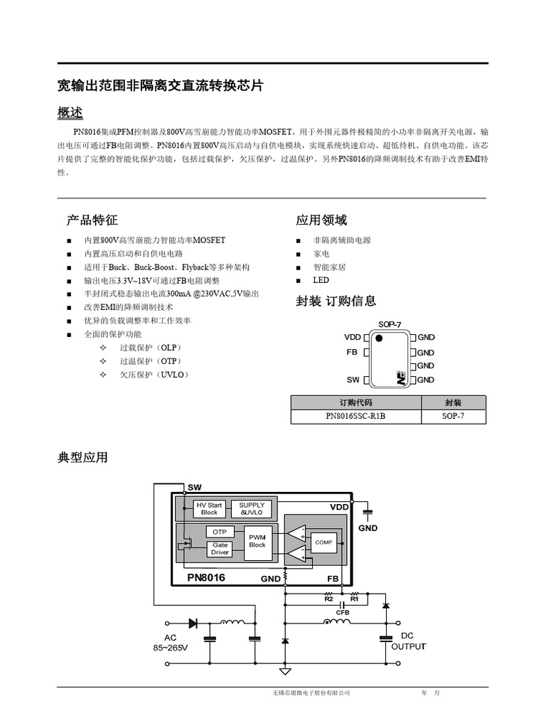 Chipown pn8016sscr1b Apr22 Xonlink | PDF