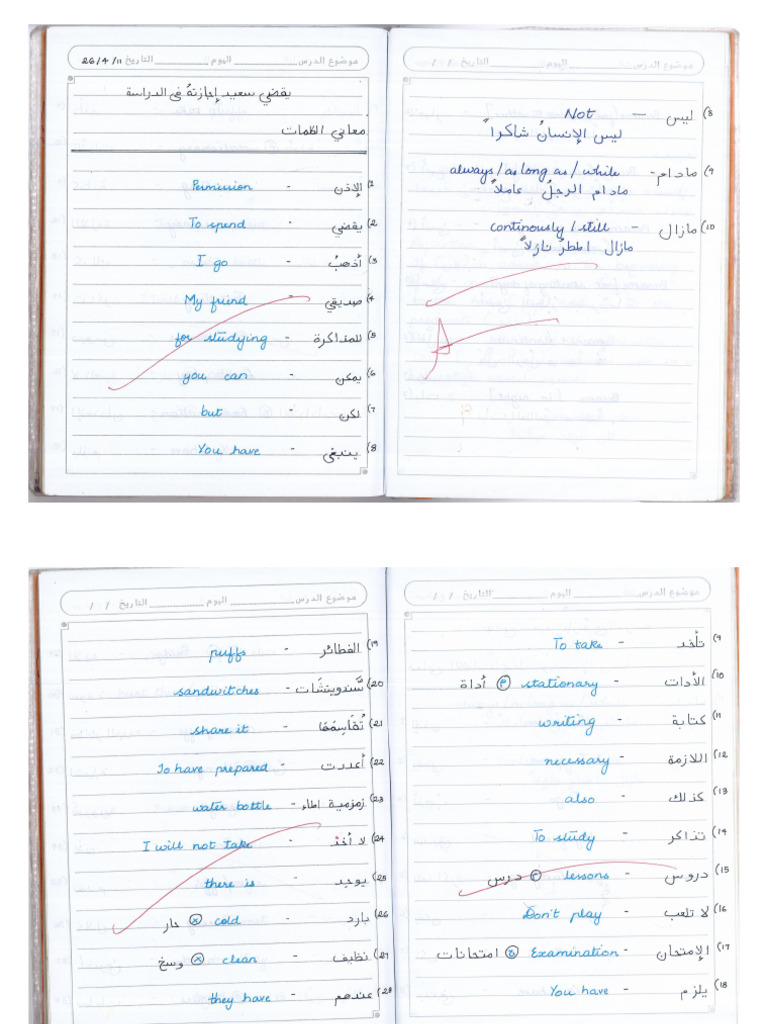 grade-10-lesson-1 | PDF