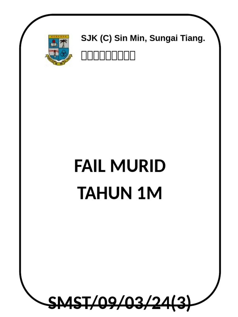 Cover Fail Murid | PDF