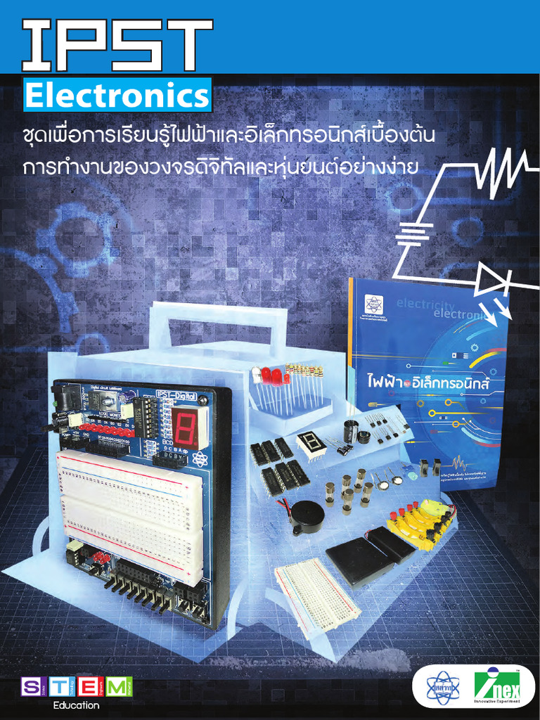 IPST Electronics | PDF