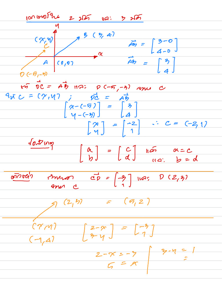 5 Smte-2567 | PDF