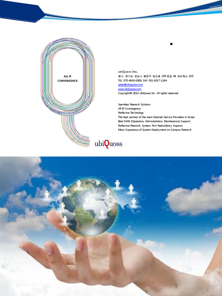 110 - 8. ubiQuoss - PoE Switch - L2 - E3010-24PS - 데이터 시트 - 20151228 | PDF