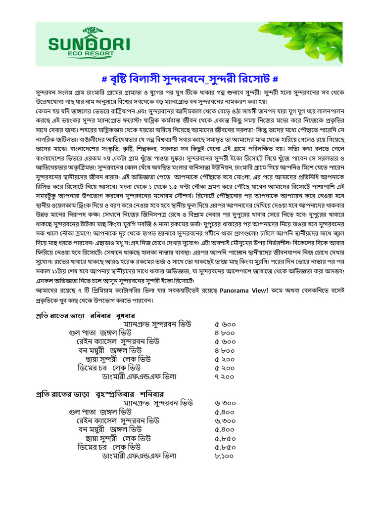 01 Sundori Resort & Research Center | PDF