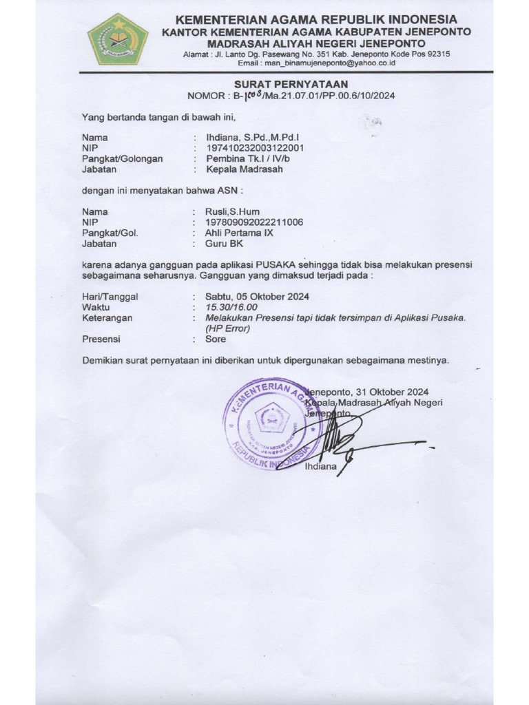 Suket Error 001 | PDF