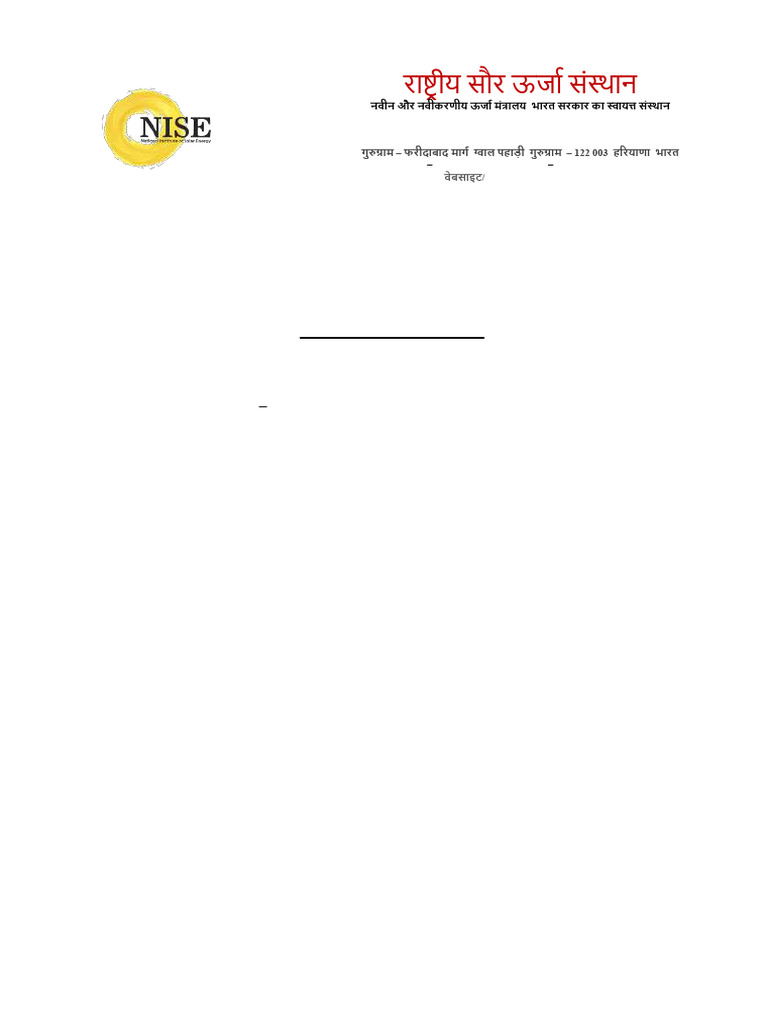 Office Memorandum Sop Annexure A | PDF | Photovoltaic System ...