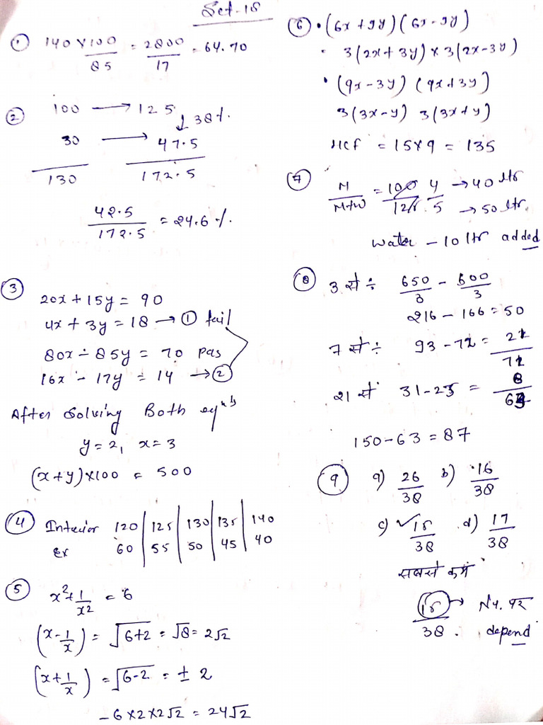Solution Maths Mains Practice Set 02 | PDF