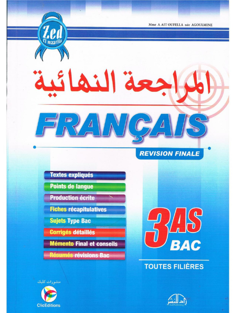 Final BAC Revison Francais | PDF