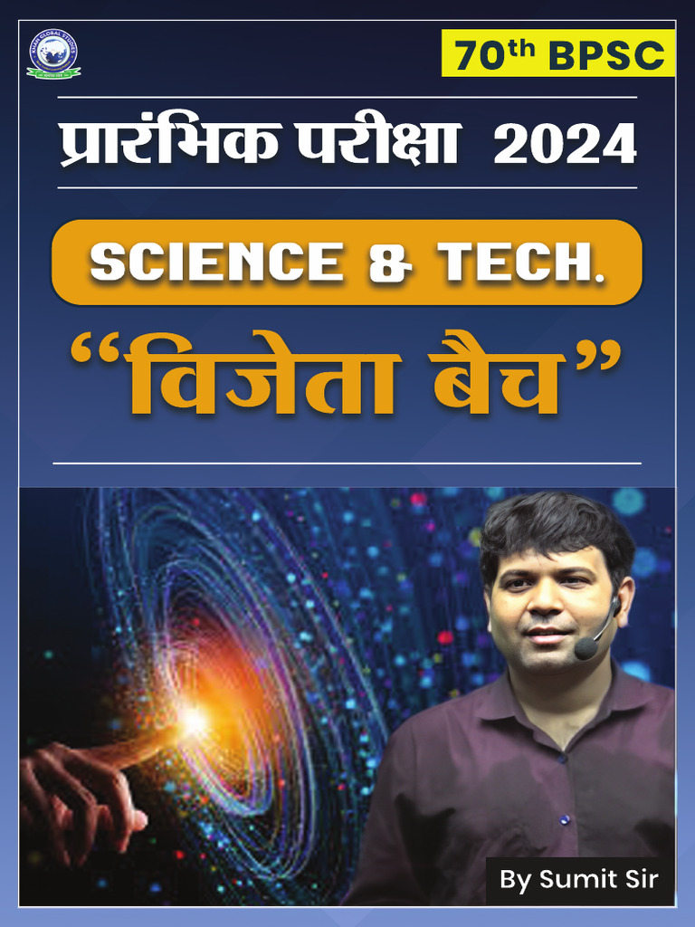 Sci Ence & Tech.: 70 BPSC | PDF