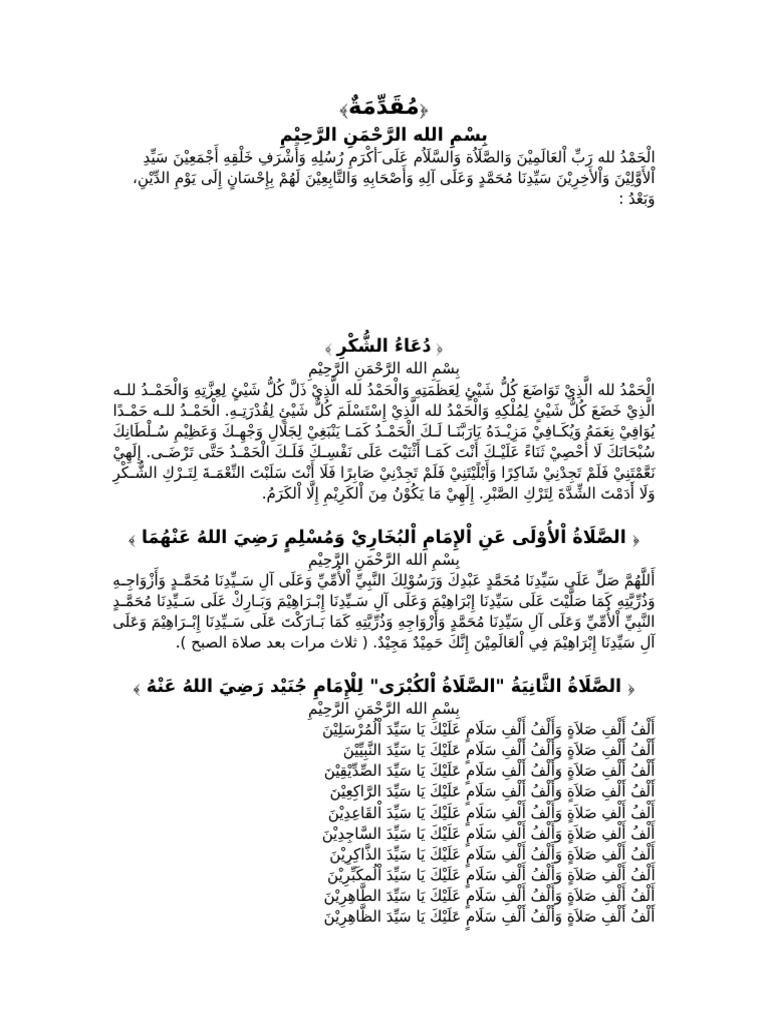 Macam2 Bacaan Sholawat | PDF
