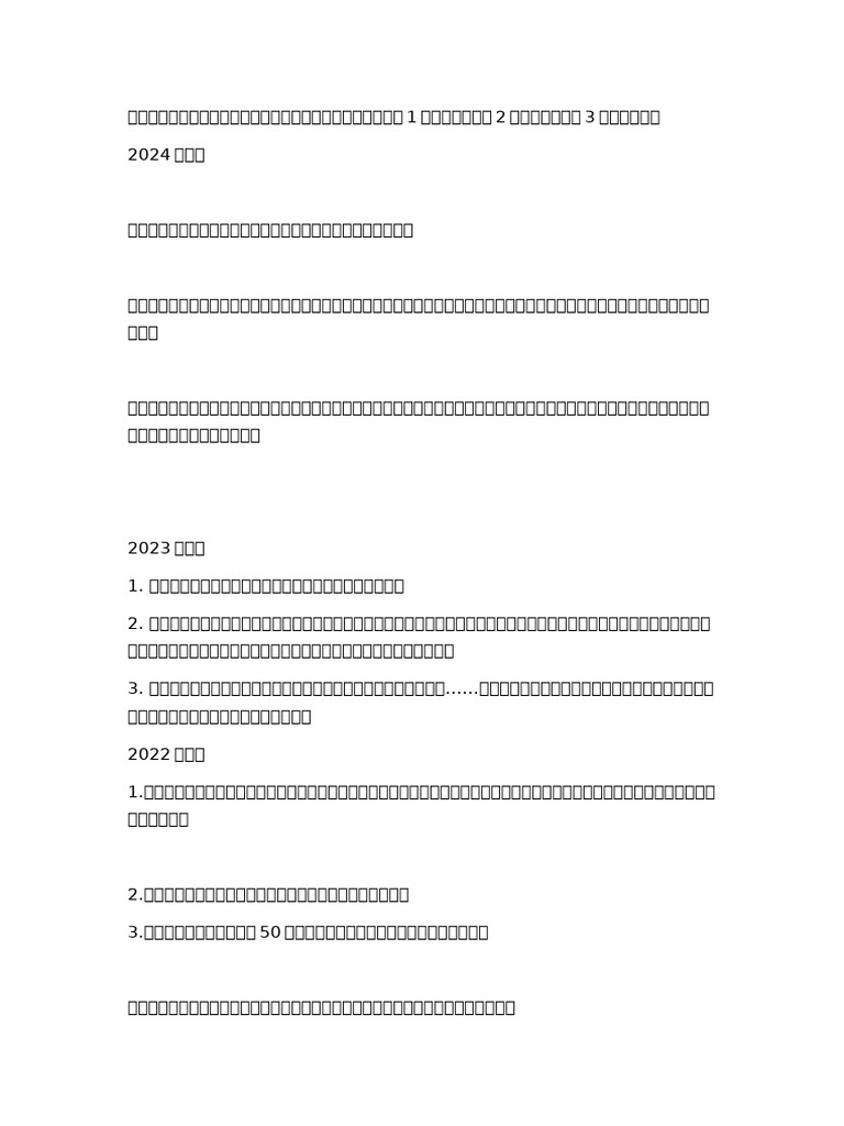 hkdse作文試題 | PDF