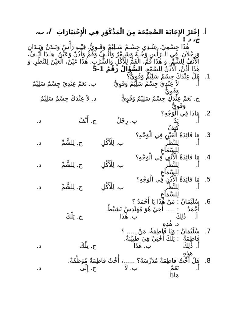 Soal Bahasa Arab 5 Ganjil | PDF