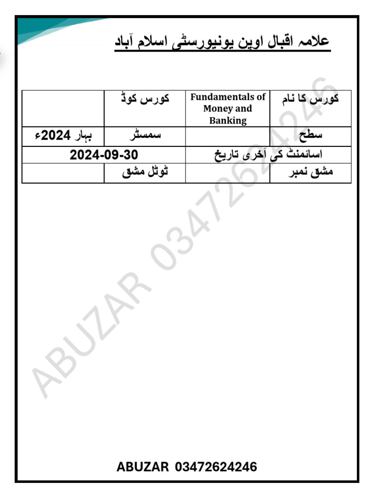 1414 Ad/Bs/Ba 01 02: ABUZAR 03472624246 | PDF | Inflation | Money