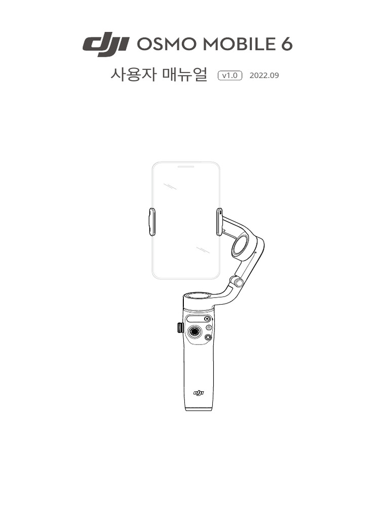 Osmo Mobile 6 User Manual v1.0 KR | PDF
