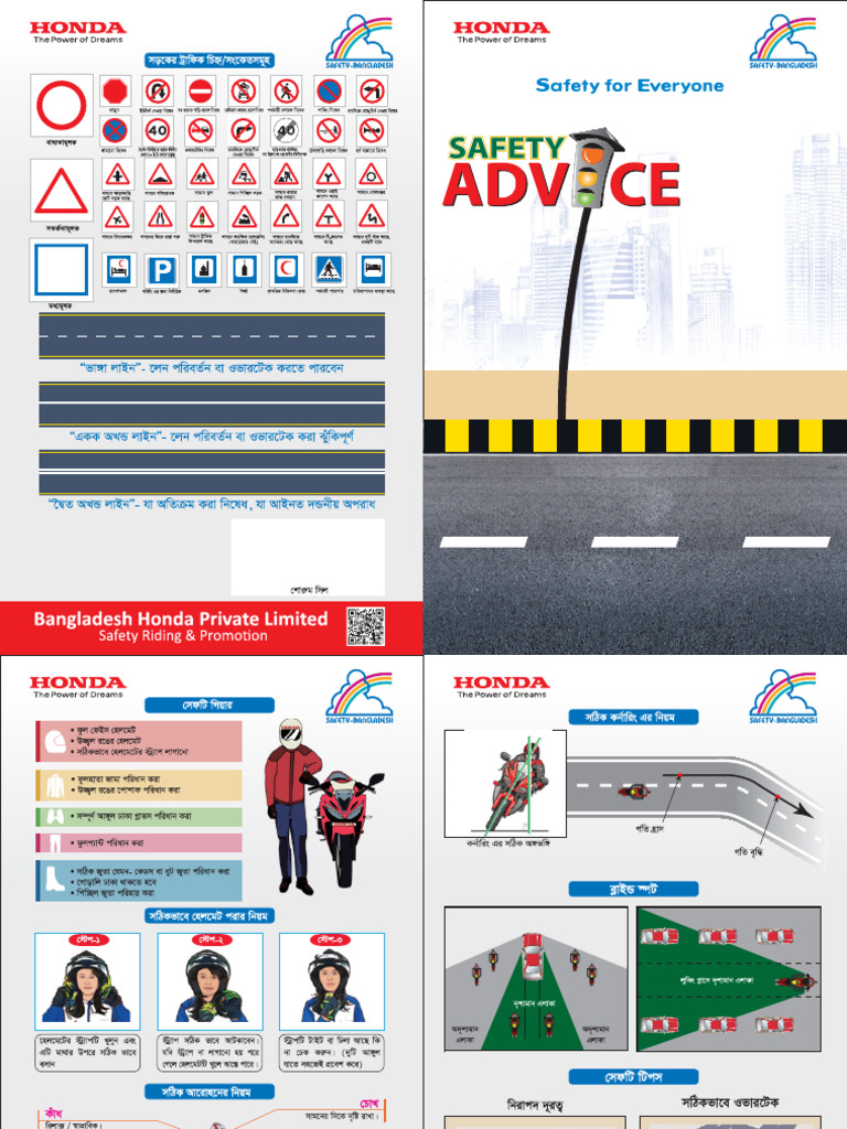 Sample -Safety Advice Leaflet | PDF