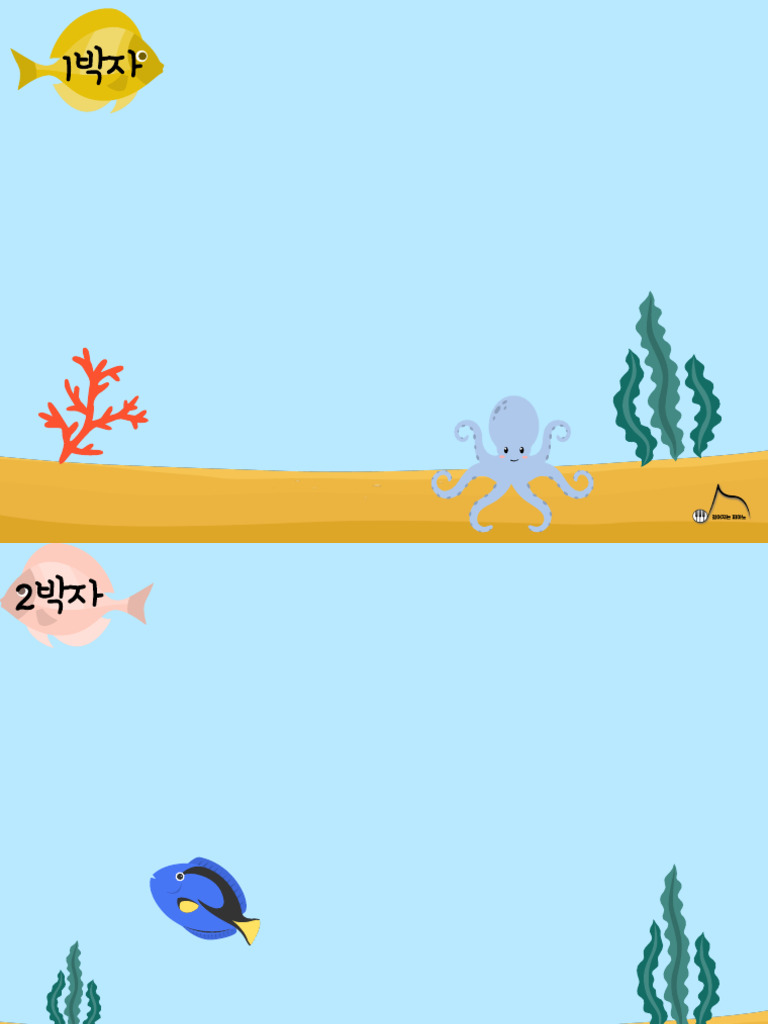 deepiano 박자물고기 | PDF