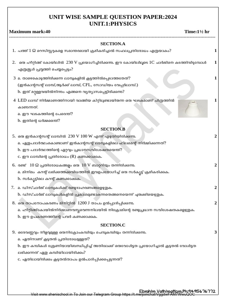 Sheniblog SSLC Physics Unit Wise Questions and Answers MM | PDF