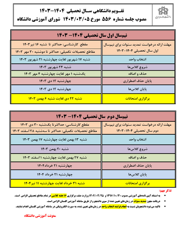 665589fb8e3a7 1404 1403 | PDF