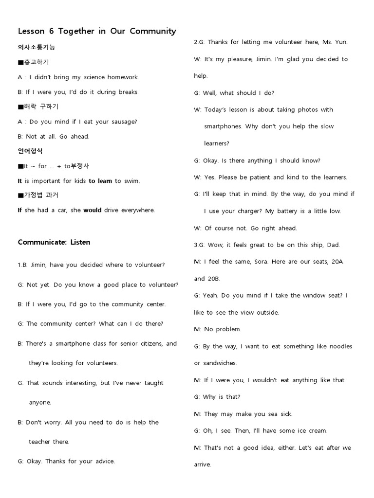 Community Communication and Values | PDF