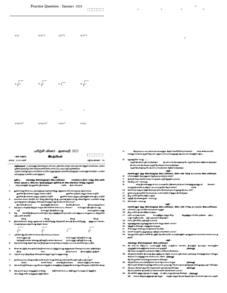 11 Physics EM_merged | PDF | Acceleration | Force