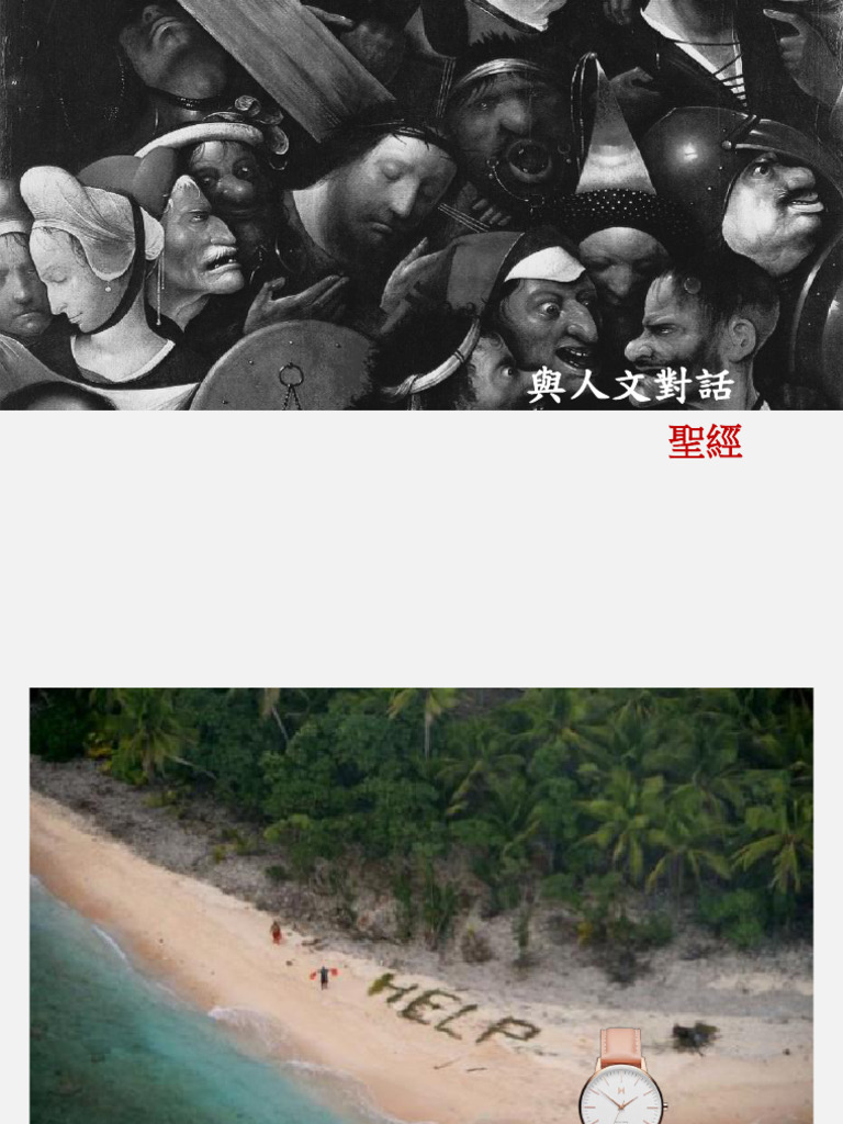 5 Bible Lecture | PDF