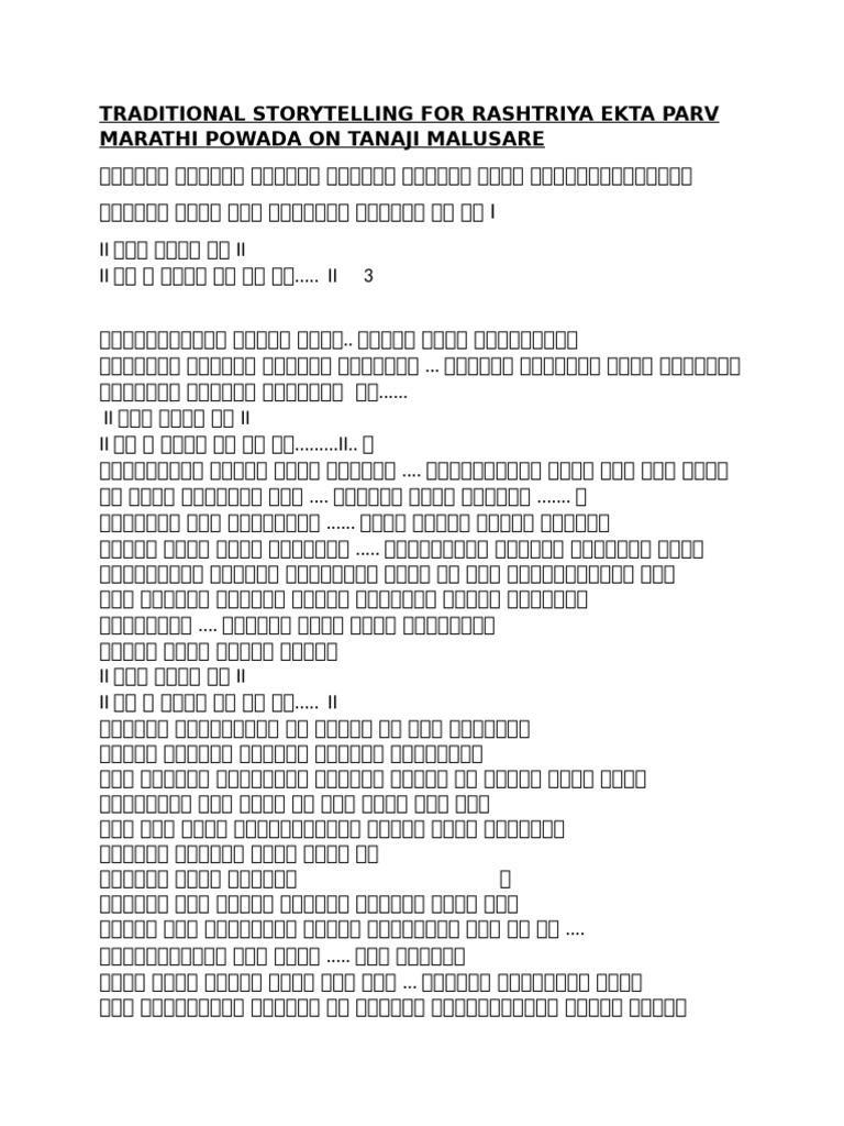 Traditional Storytelling Marathi Powada | PDF