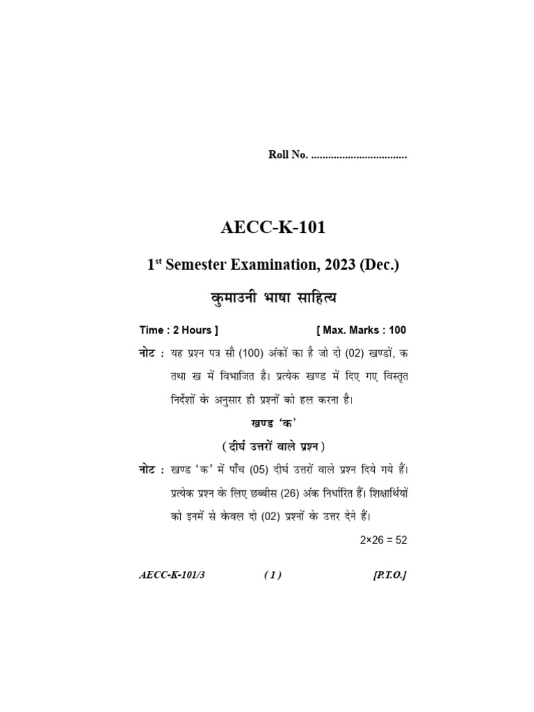 AECC-K-101 PDF | PDF