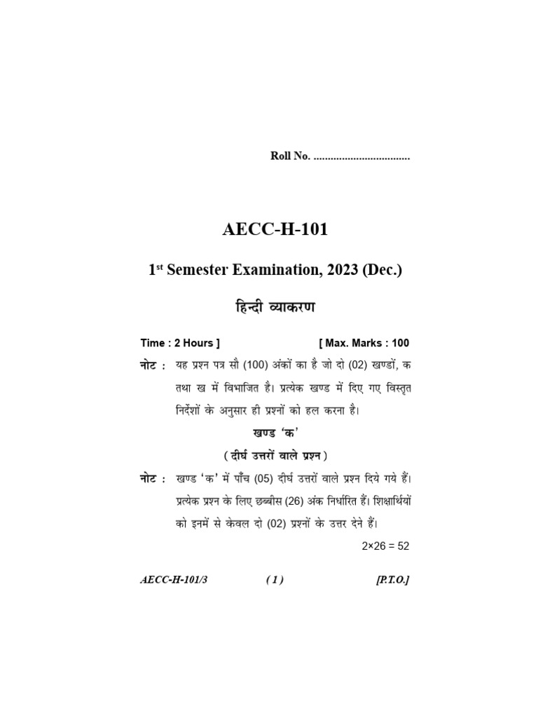 Aecc H 101 PDF | PDF