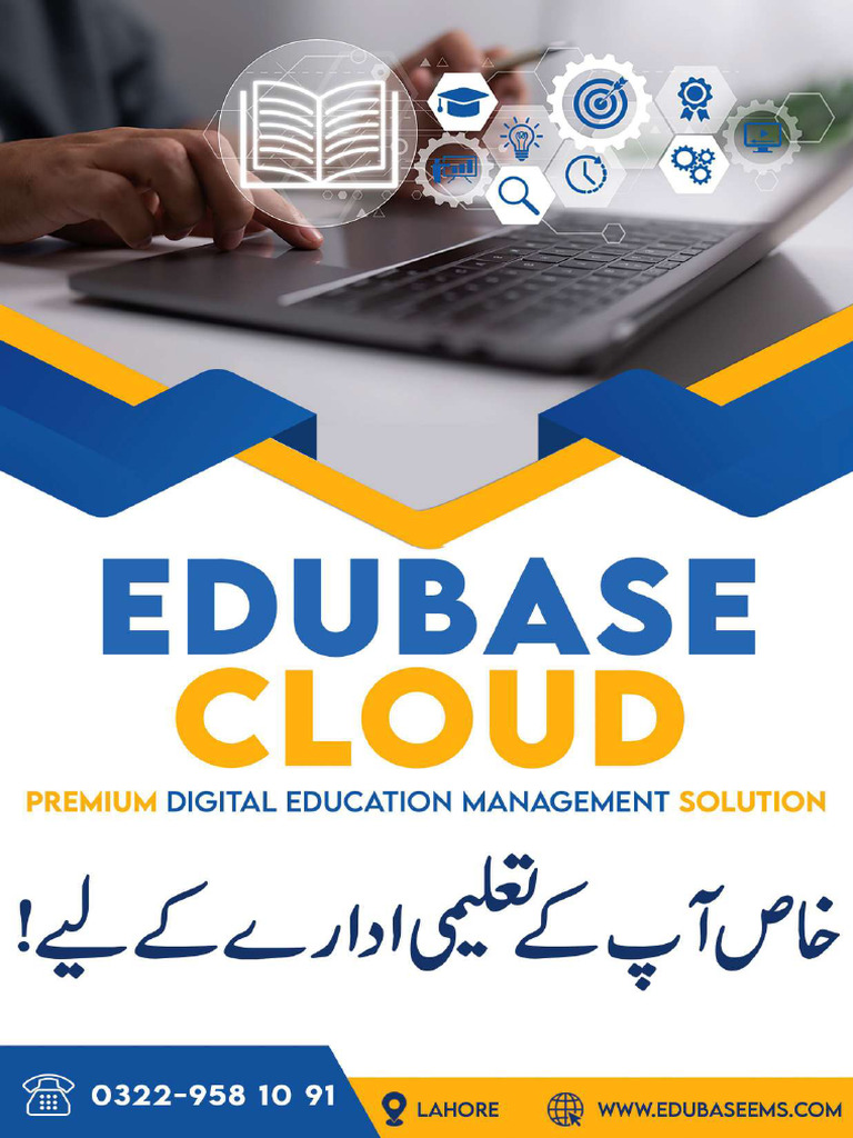 Edubase Cloud Guide Book | PDF