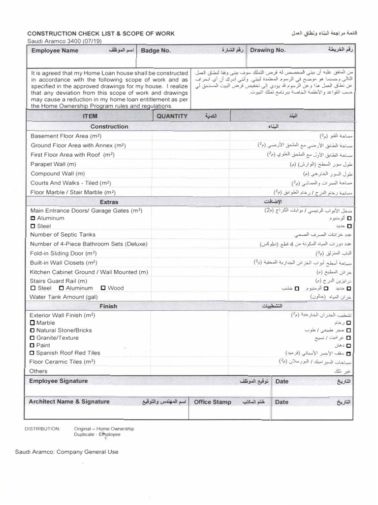 Sample - Aramco Checklist Form | PDF | Building Engineering ...
