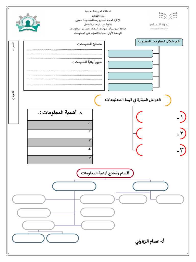 5f9fa522-9012-4f64-bbfa-61f571e8b7d4 | PDF