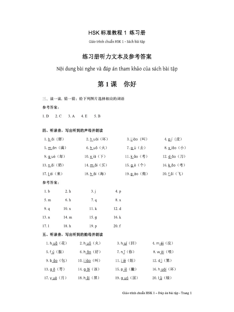 Đáp Án HSK1 Bài 1-4 | PDF