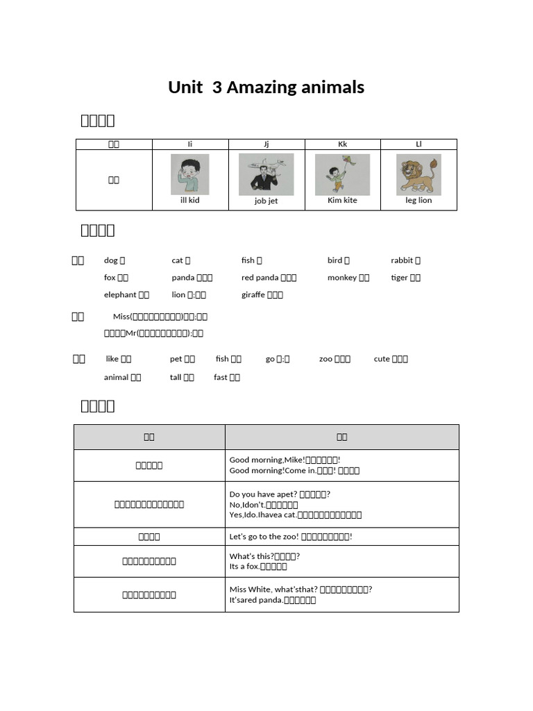 Unit 3 Amazing Animals | PDF