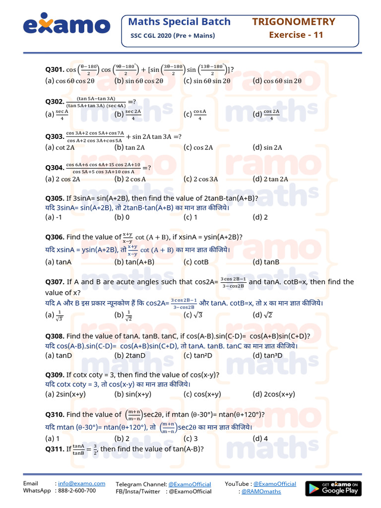 Trigonometry 11 | PDF