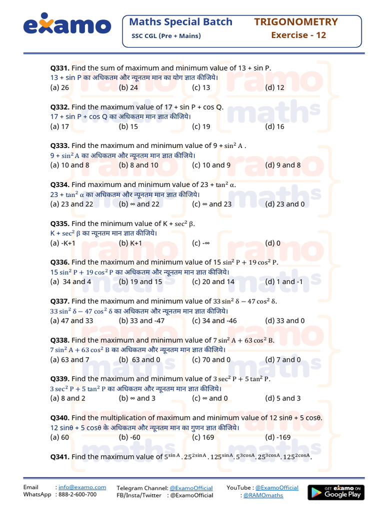 Trigonometry 12 | PDF