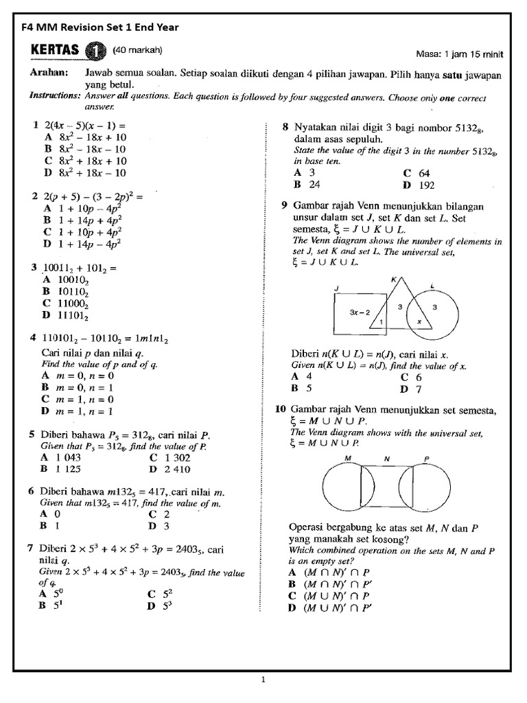 F4 MM Revision Set 1 End Year | PDF
