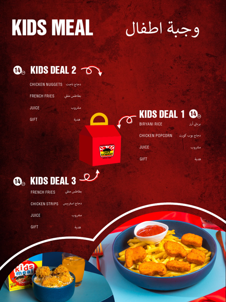 Kids Meal | PDF