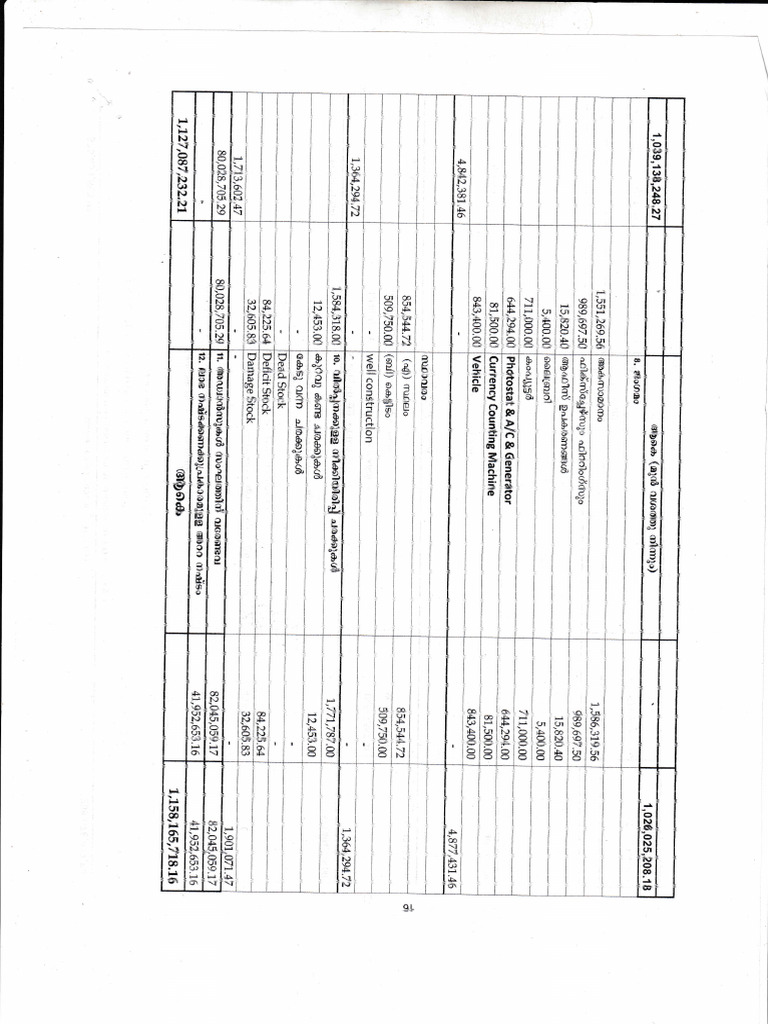 Img 20231026 0009 | PDF