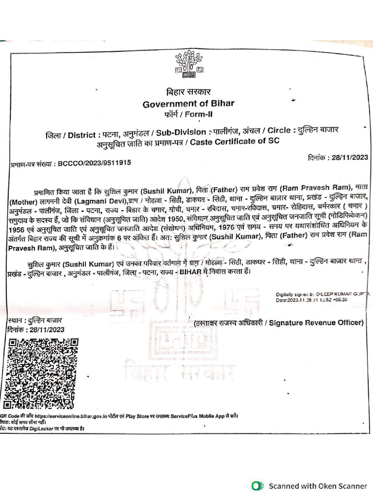 Cast Compressed | PDF