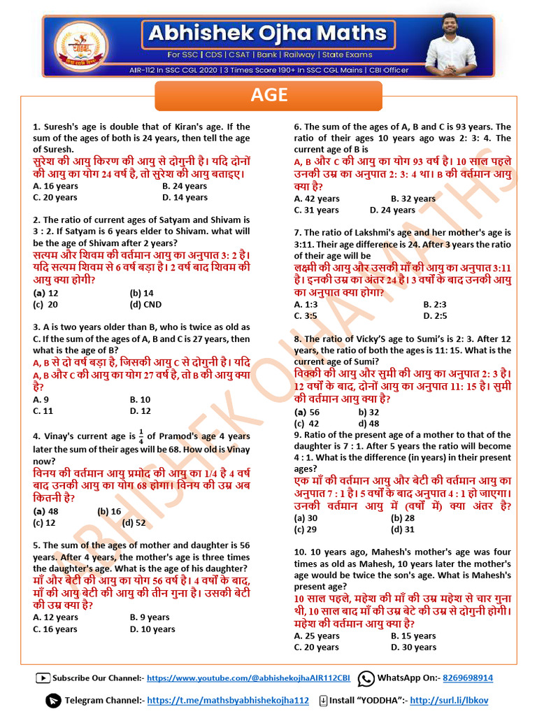 Assigment Ojha | PDF
