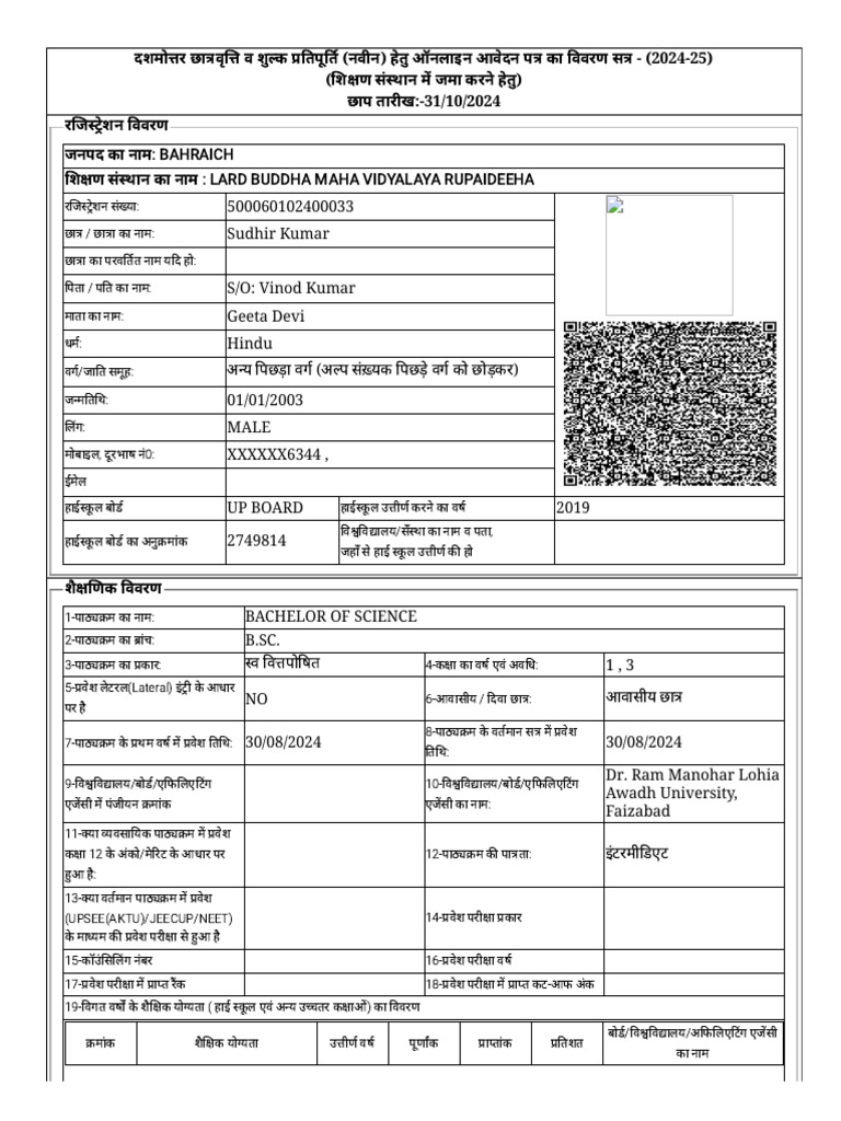 Summary Report (2) | PDF