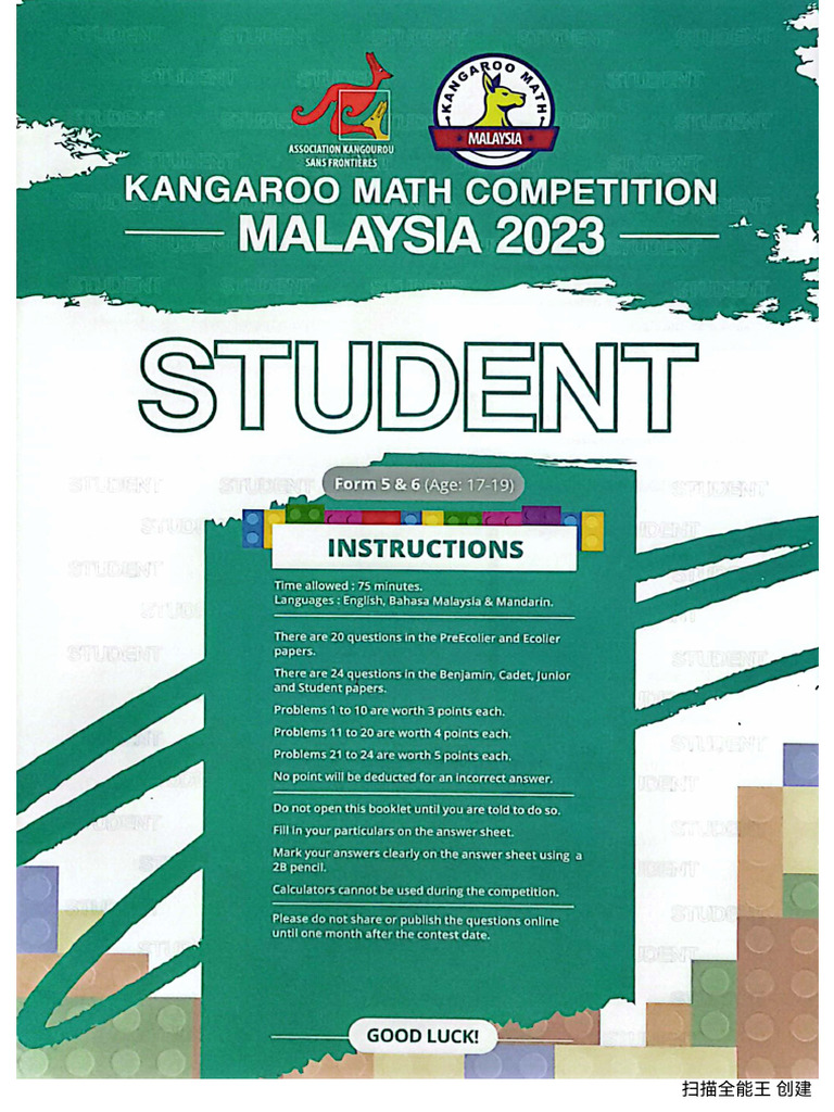 KMC (Student Senior2,3) 2023 | PDF