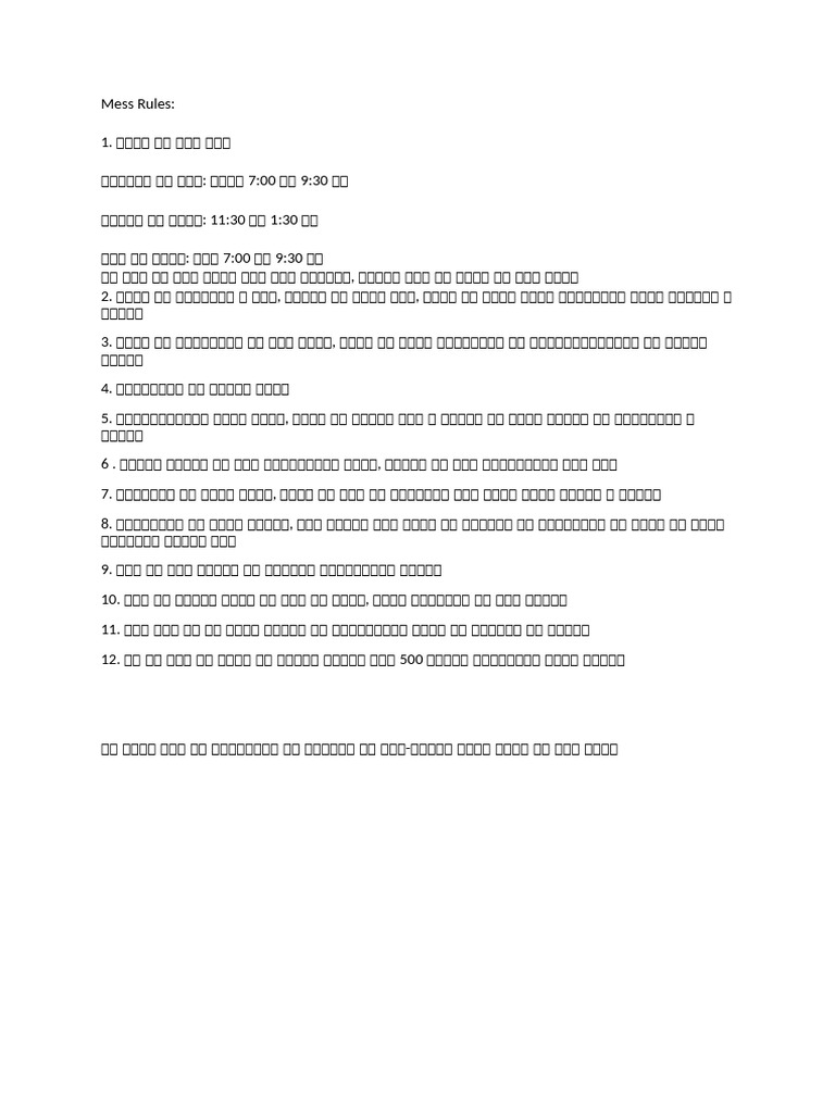 Mess Rules Hindi | PDF