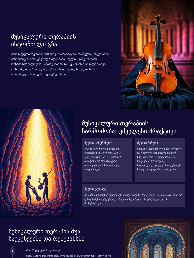 Musikaluri Terapiis Istoriuli Gza | PDF
