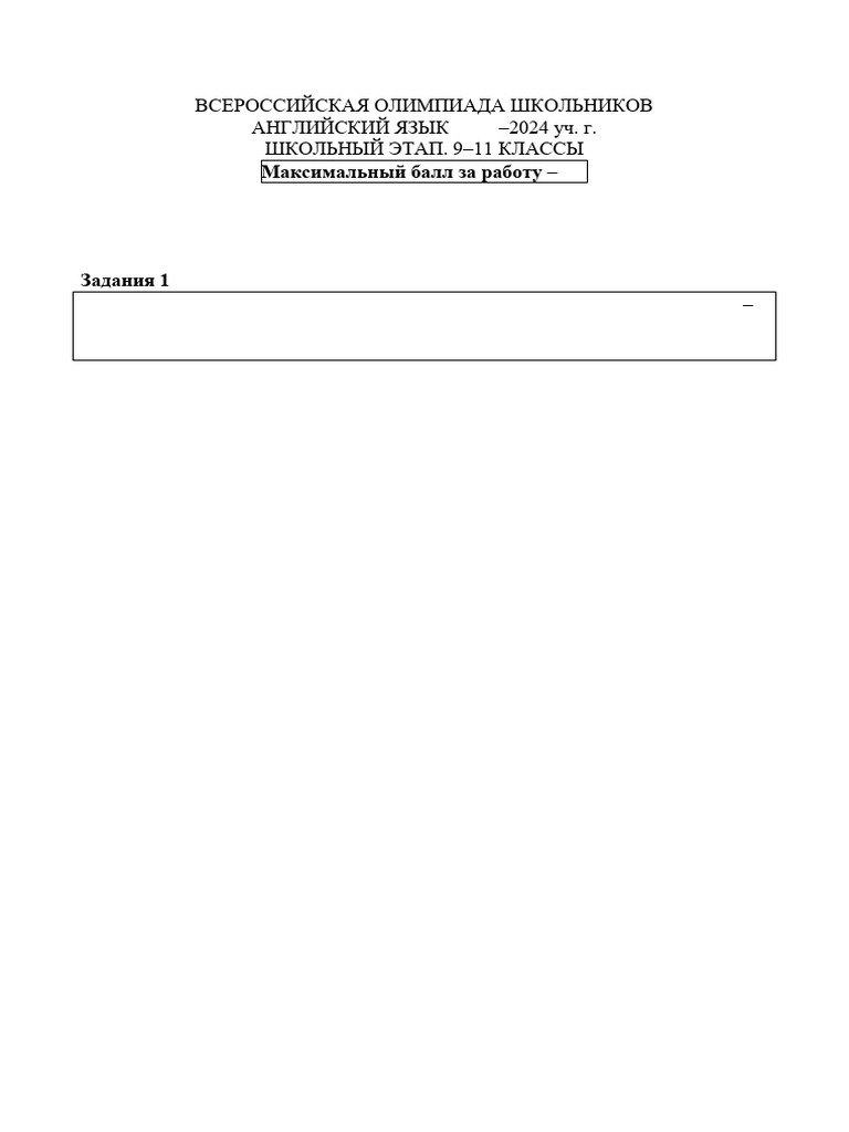 Tasks Engl 9 11 SCH MSK 23 24 | PDF | Chocolate | Cocoa Bean