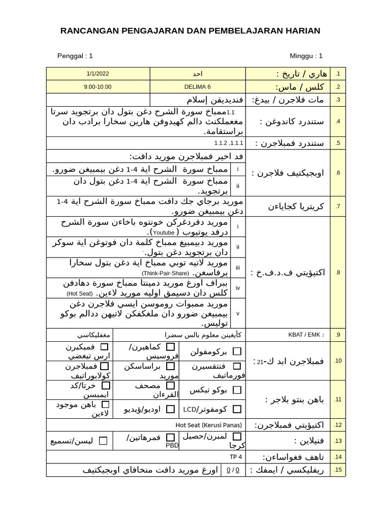 RPH Pak21 Minggu 1-43 (Alquran) Tahun 6 | PDF