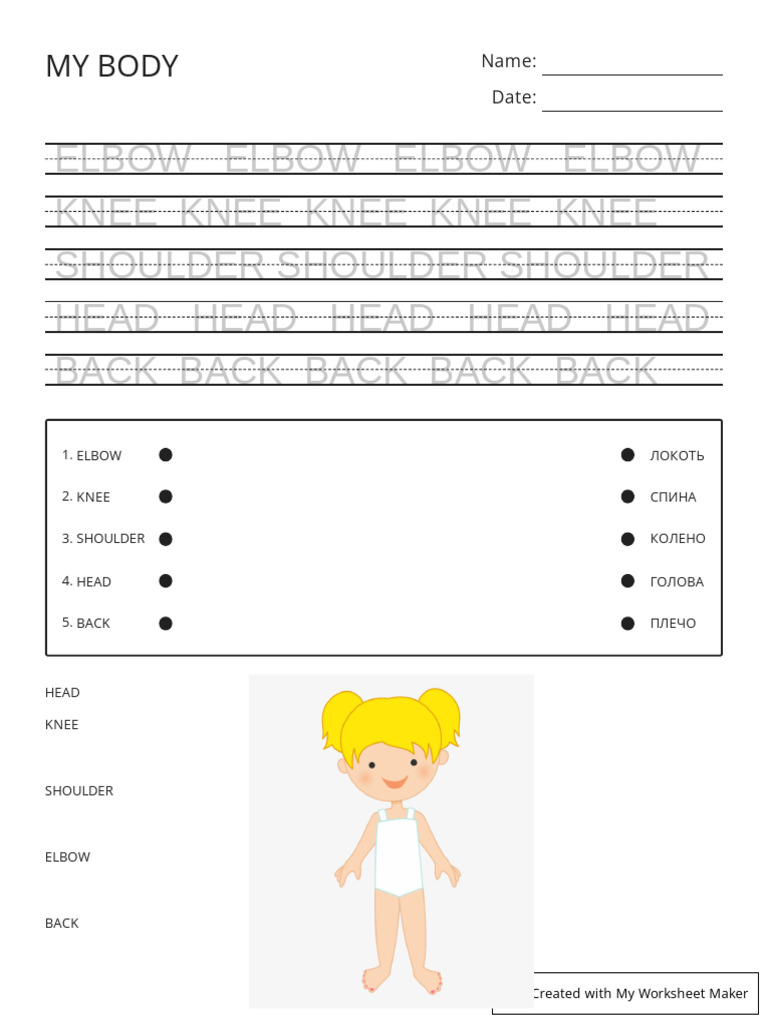 Worksheet Filename | PDF