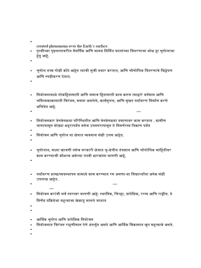 Regional Planning Unit 2 | PDF