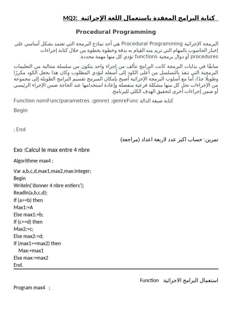 Sous Programme | PDF