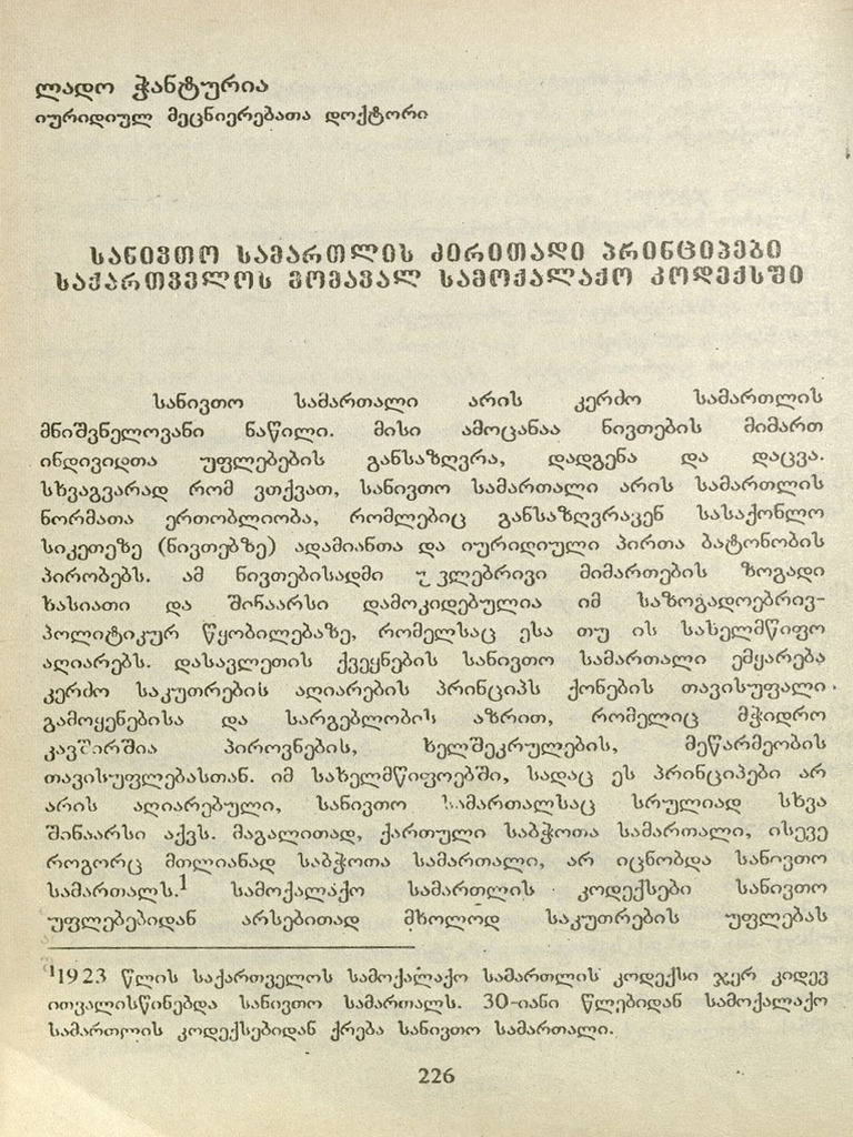 Sam Reform Saq-Shi | PDF