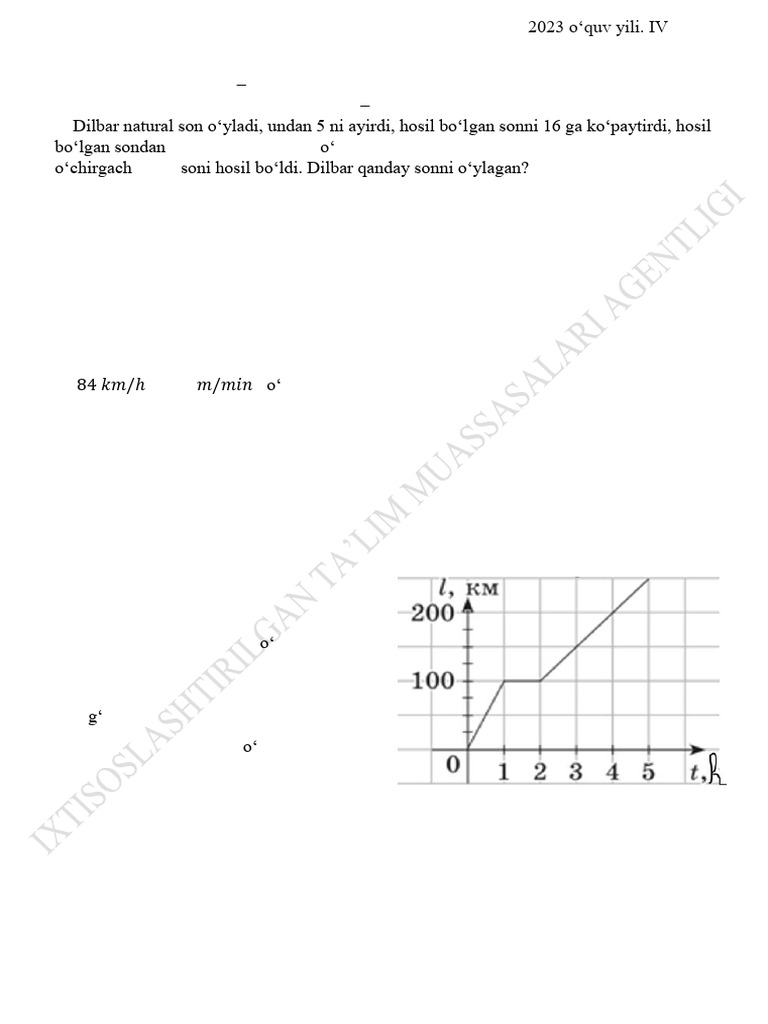6 - Sinf BSB-7 2-Variant | PDF